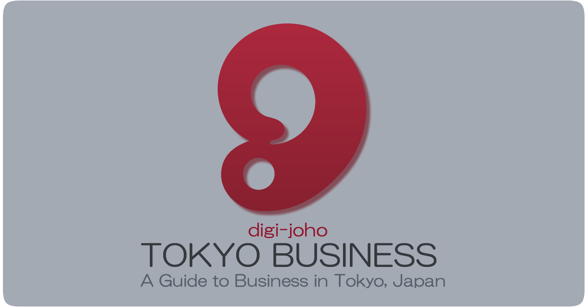 Traditional Japanese Units used in measurement | digi-joho JAPAN Living ...