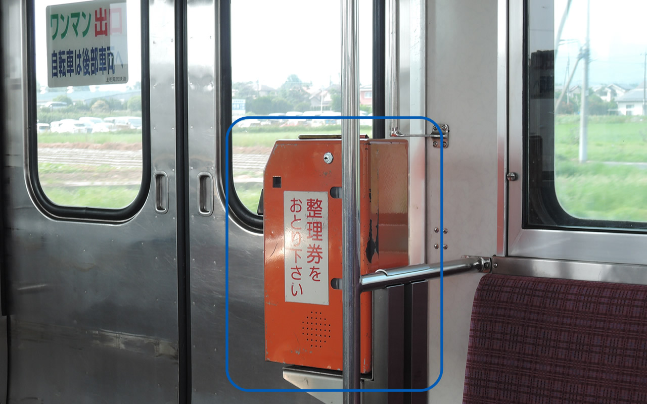 Traveling by small local trains in Japan